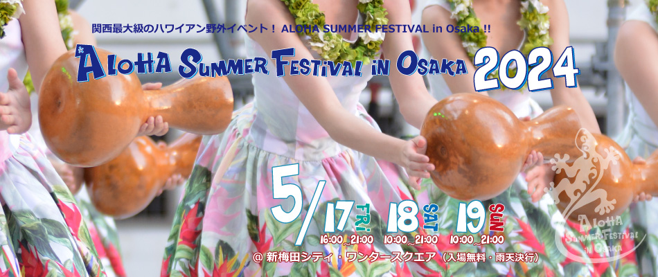 ALOHA SUMMER FESTIVAL in Osaka